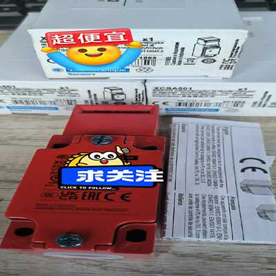 【议价】安全限位开关XCSA501，少量议价