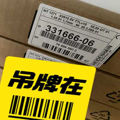咨询-德国海德汉长度计MT1271ID：331666-06！