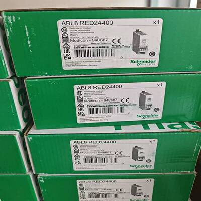 议价-冗余电源模块ABL8REKD24400ABL8RPM24200ABL8WPS242