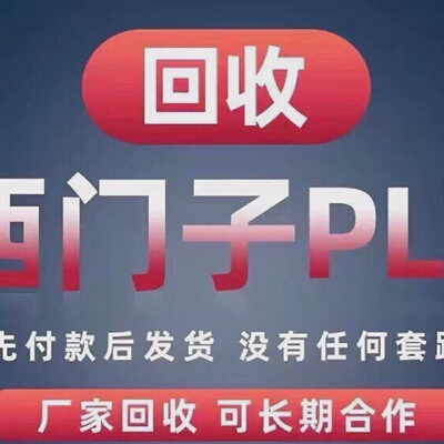 询价-6AV21240QC020AX1