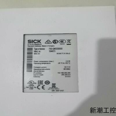 SICK西克FXO-GMOD00000订货号1044073议价商品