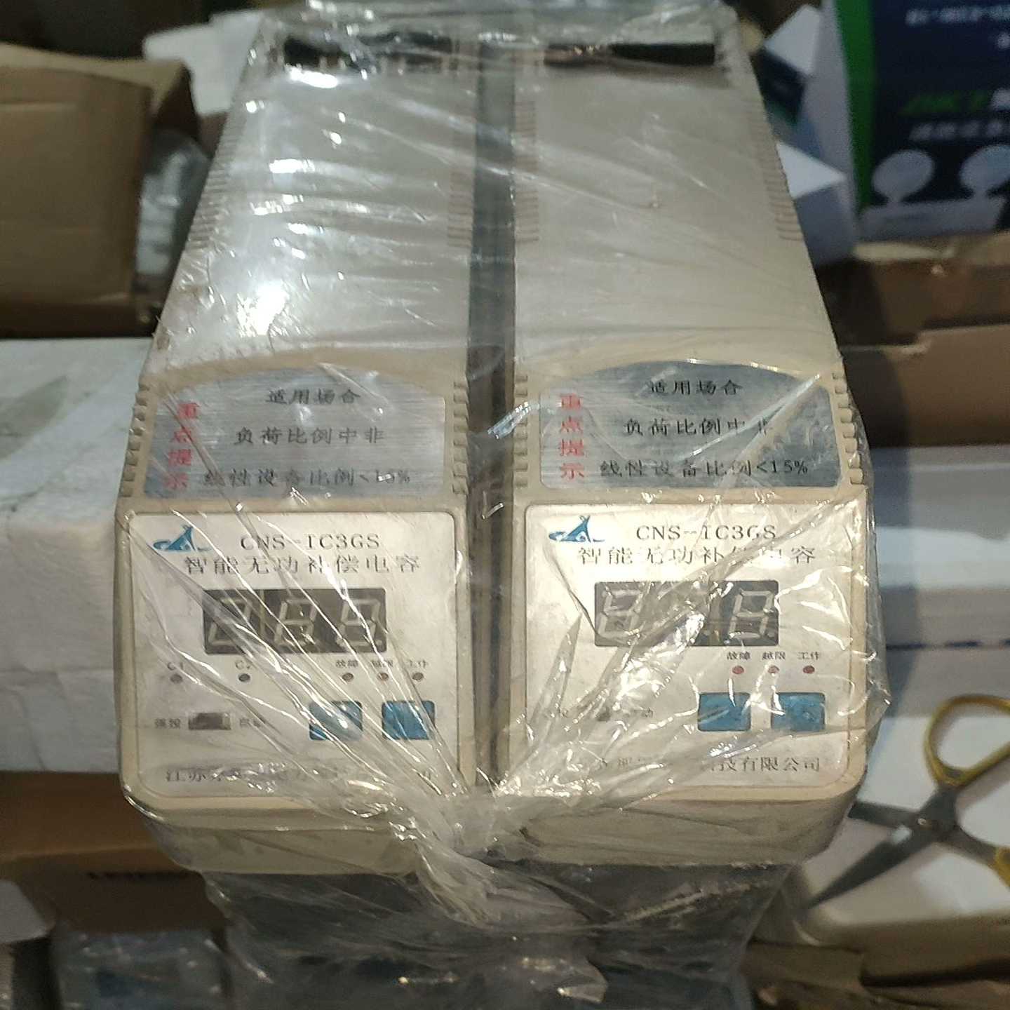 智能无功补偿电容~询价