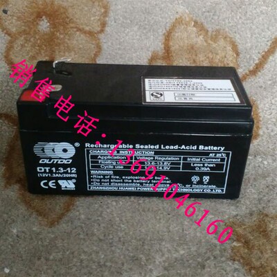 安可信AEC2303a气体报警控制器蓄电池