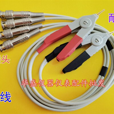台湾中茂Chroma(诠华)1062ALCR1062测试线夹 数字电桥连接线