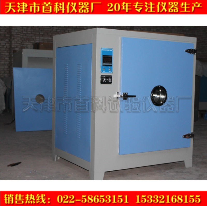 101-3A数显恒温鼓风干燥箱电热烘箱 工业烤箱 烘干机熔喷布烤箱