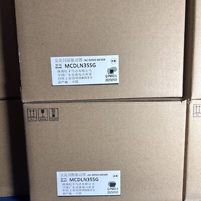 议价-全新原装松下交流伺服驱动器MCDLN35SG
