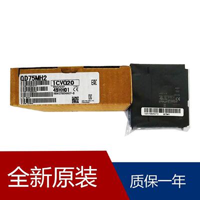 三菱PLC价格FX2N运动控制Q12PRHCPUQY10模块FX1N40MR