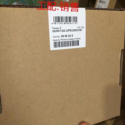 QUINT-DC-UPS24DC40 - 2866242 不间断电源原装包邮