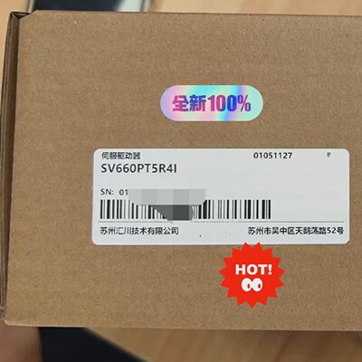 询价*汇川驱动器SV660PT5R4I
