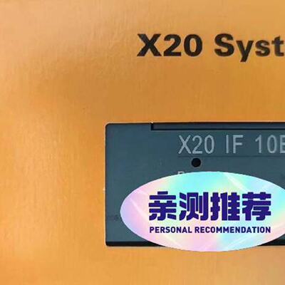 询价-X20 IF 10E31 X67AM1323 X67DM1