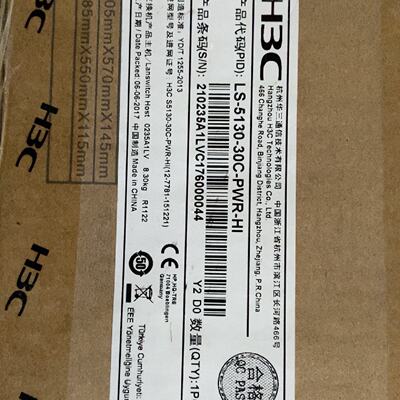 H3C华三LS-5130-30C-PWR-HI，S5130--议价