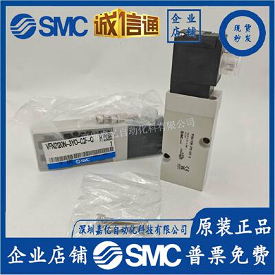 日本原装正品5通电磁阀VFN2120N-3YO-02F-Q假一罚十正品销售