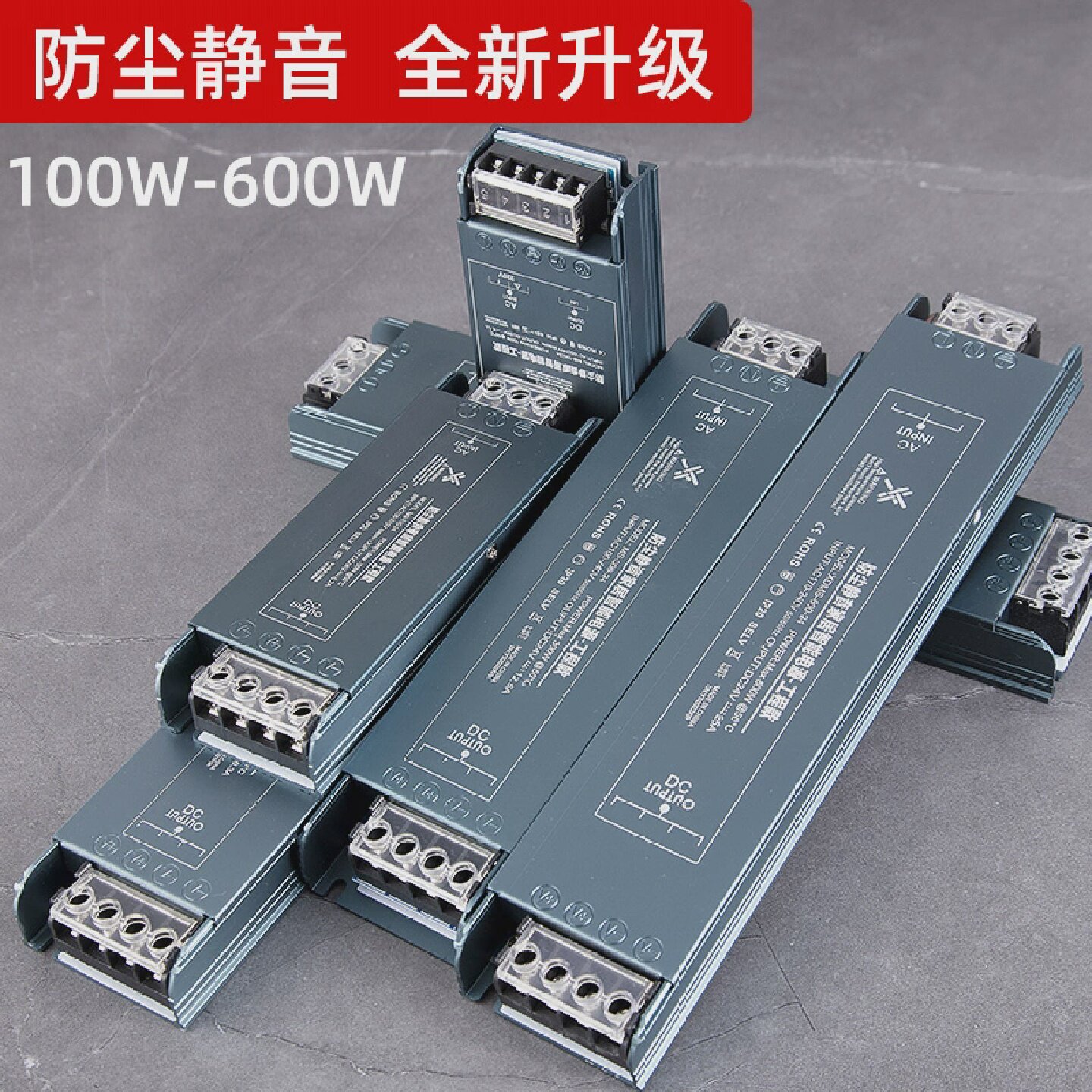 低压灯带变压器led开关电源220V转12V24v灯条适配器直流稳压器薄