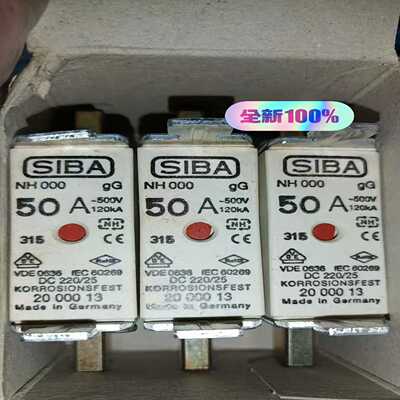 SIBA快熔2079152.350SQB3350A全新--议价商品