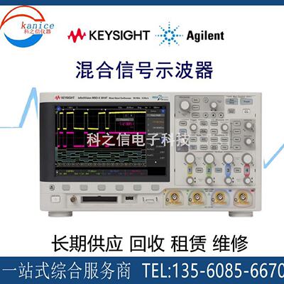 销售租赁Keysight是德科技MSOX3104TMSOX3102T示波器