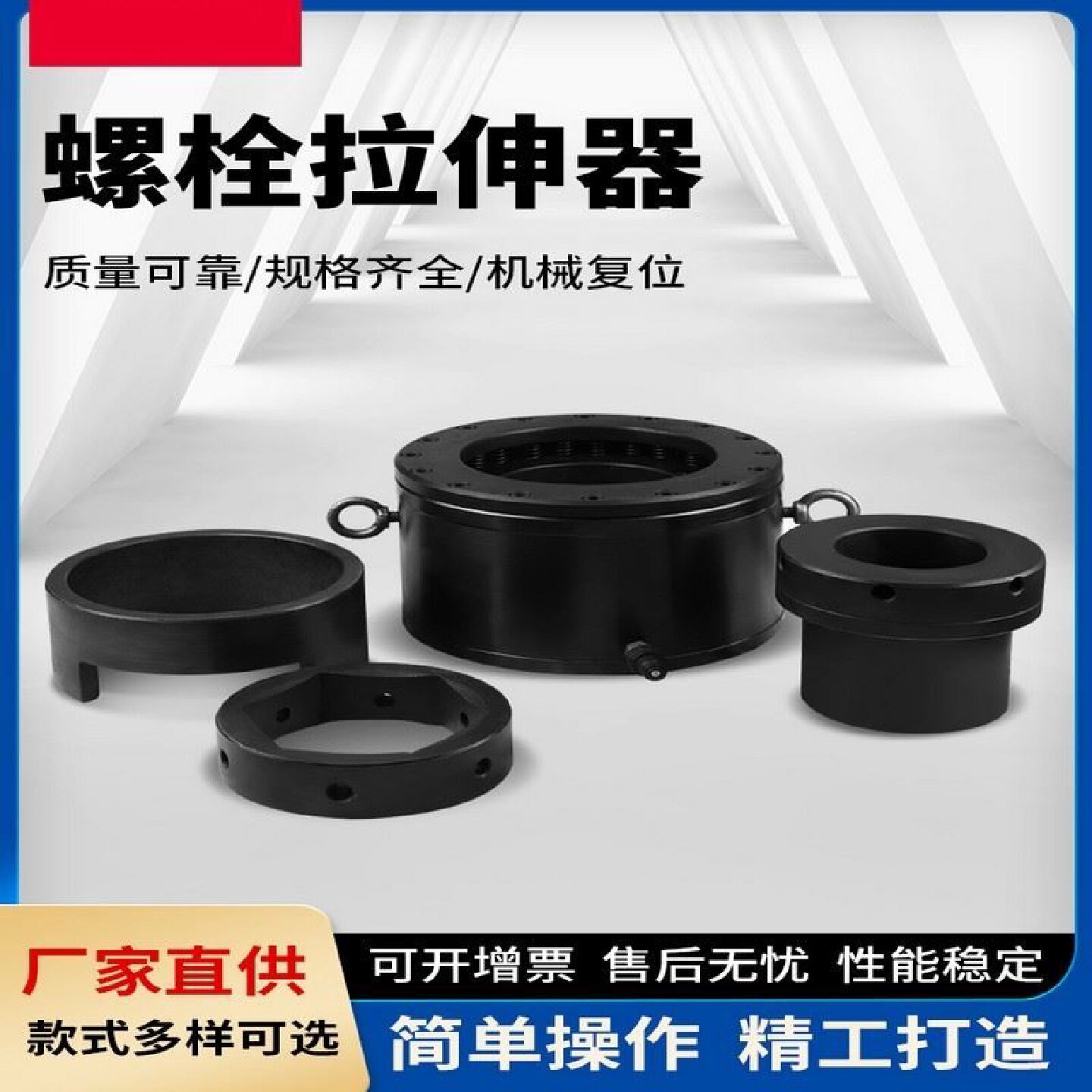 液压螺栓拉伸器M364256分体式整体式装置盾构机高压电动拉伸器