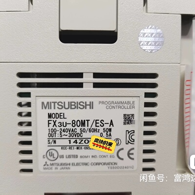 议价PLCFX3U80MTESA型号一件不带议价