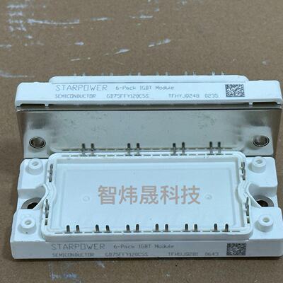GD75FFY120C5S议价