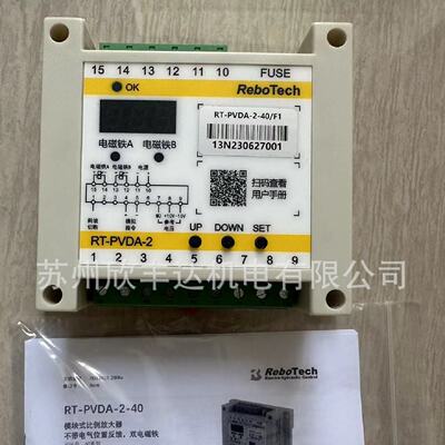 ReboTech放大器RT-MRPD1-AS6-2X/A1F1RT-MRPD1-AS10-2X/A1F1