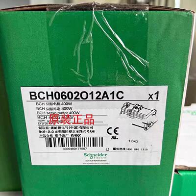 议价BCH0602O12A1C施耐德伺服马达BCH系列全新原装正品现货0.4kw