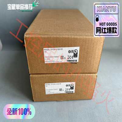 台达触摸屏TP70P-21EX1R，未开封适用