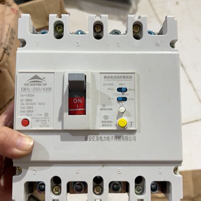 亿安漏电断路器EM1L2504300160A拍前询价下单