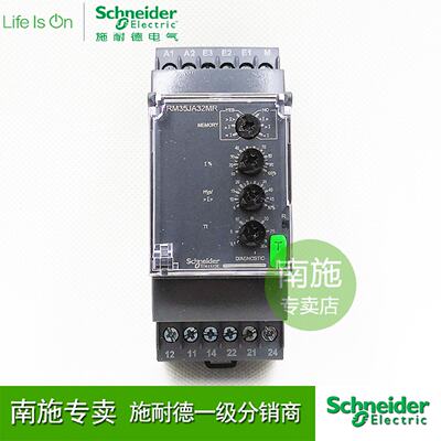 议价施耐德过欠流监测继电器RM35JA32MR替RM4JA32MWRM4JA32MRM4JA