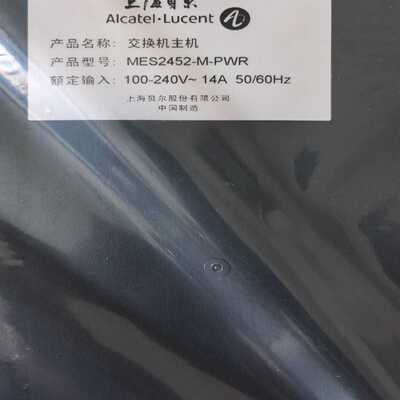 上海贝尔交换机主机MES2452-M-PWR，额定输入100-议价