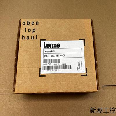 2102IBCV001 全新未开封伦茨LECOM AB模块议价商品