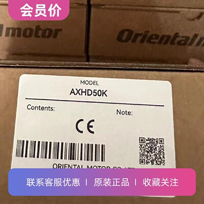 议价东方马达驱动器AXHD15K AXHD30K AXHD50K AXHD100K