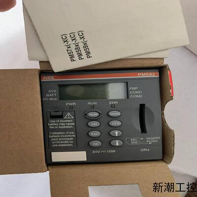 abb 主机PM582全新原装带包装工程余货一台议价商品