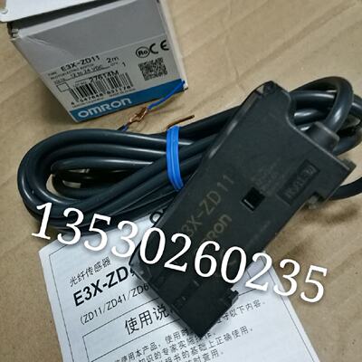 议价销售全新OMRON放大器E3XZD11E3XZD11V