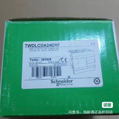 议价施耐德TWDLCDA24DRF保证全新原装正品，需要的可以拍
