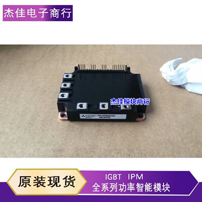 议价PM100RSE060 PM150RSE060 PM150RSE0608 PM75RSE060 PM150RSA