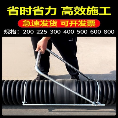 200800HDPE双壁波纹管拉紧器波纹管安装神器紧管器手动接管工具