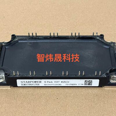 GD150FFY120C6S议价