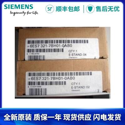 SM332模块6ES73326ES7 332-5HD015HB015HF007ND02-0AB0
