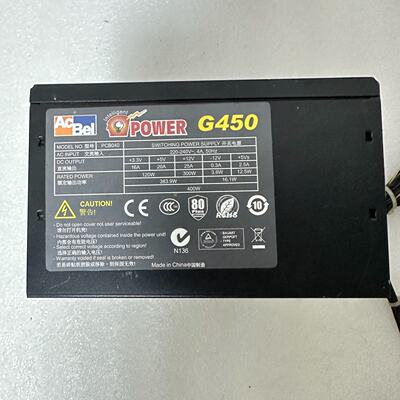 【议价】电源 康舒ACBel拆机电源G450 全新/二手均有货