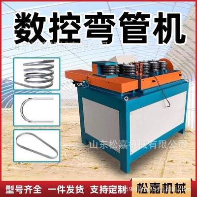 小型弯管机电动不锈钢大棚全自动手动折弯机镀锌管方管铁管弯弧机