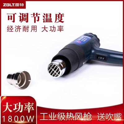 工业便携式大功率数显110V可调温调节热风枪1500W1800W2000W