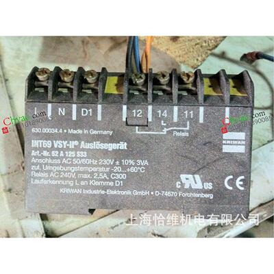 螺杆压缩机保护模块INT69VSY-II52A125S33电机保护器