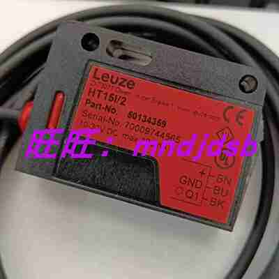 议价-全新原d装正品彻光电开关传感器HT15/2X-M12/HT15/4/H