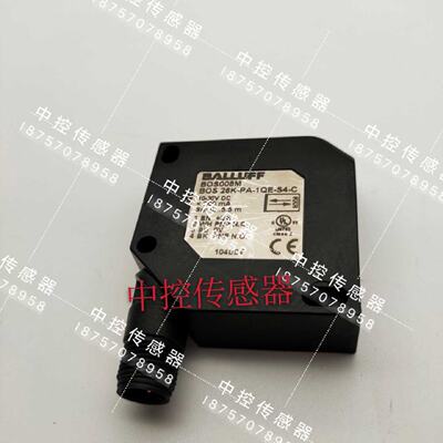 供应原装现货BALLUFF巴鲁夫传感器 BOS008M BOS 26K-PA-1QE-S4-C