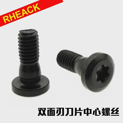 数控刀杆配件M3.5*13T/M4.5*14W中心螺丝适用于SWLNR08/STUNR16