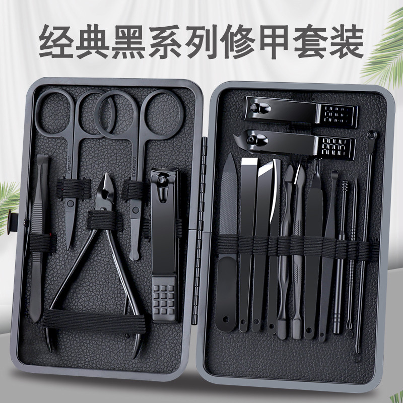 指甲刀套装家用修剪甲沟脚趾甲指甲钳男女礼物挖耳勺指甲剪工