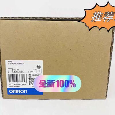 欧姆龙CS1GCPU45H全新原装支持欧姆龙官方检测议价