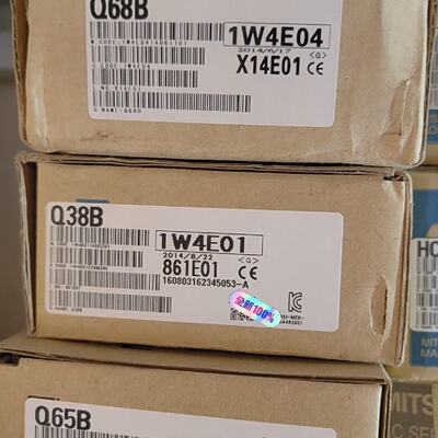 议价Q68B Q38B Q65B Q63B Q35B议价