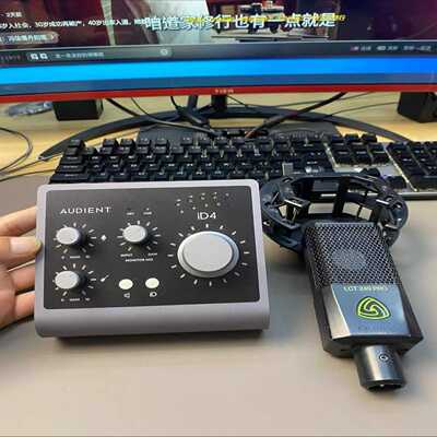 九成新Audient奥顿特ID4二代声卡九成新正品莱维特2--议价商品