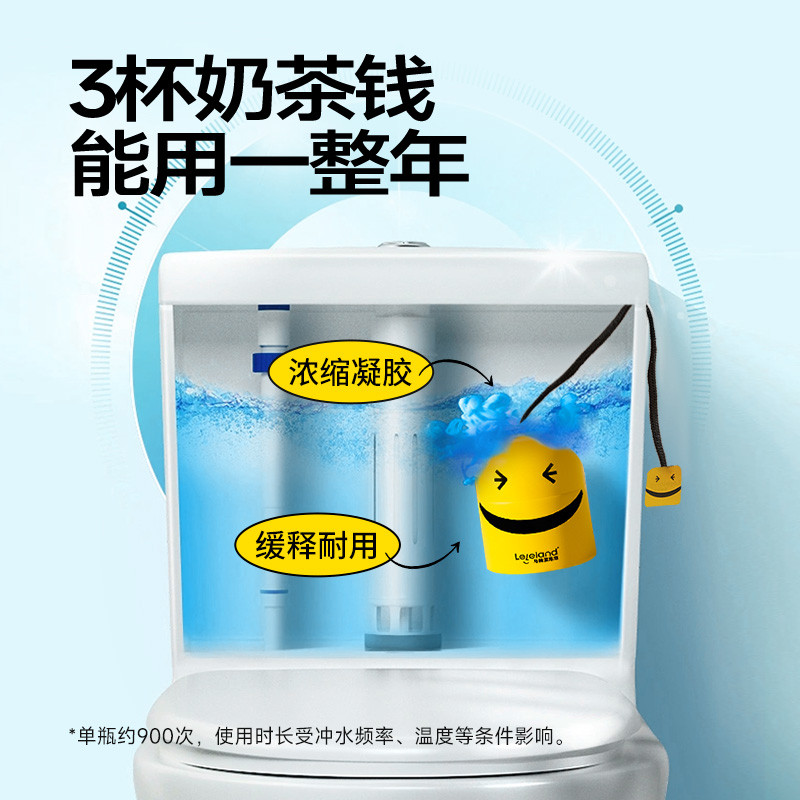 乐乐桉马桶清洗剂洁厕宝清香留香除垢去渍去黄蓝泡泡厕所除臭