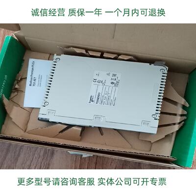 议价施耐德模块TSXAEY810 TSXAEY1614现货质保一年